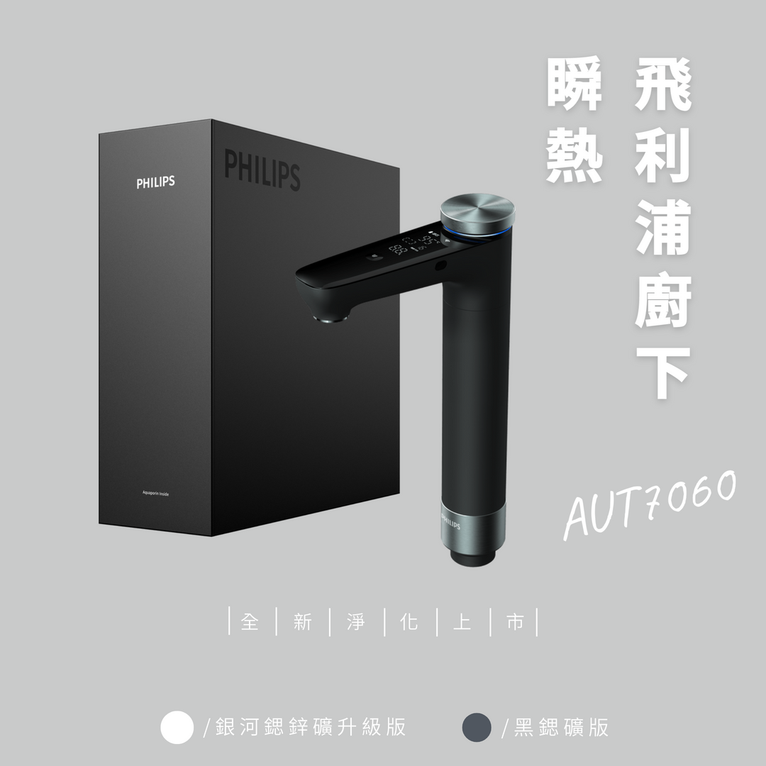 3M樹脂濾心多久換一次？ 極淨便捷系列濾心更換指南完整教學 | 願好水與你同在